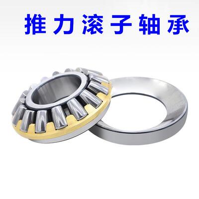 推力滚子轴承29330 29412 29413 29414 29415 -29488 9类压力轴承