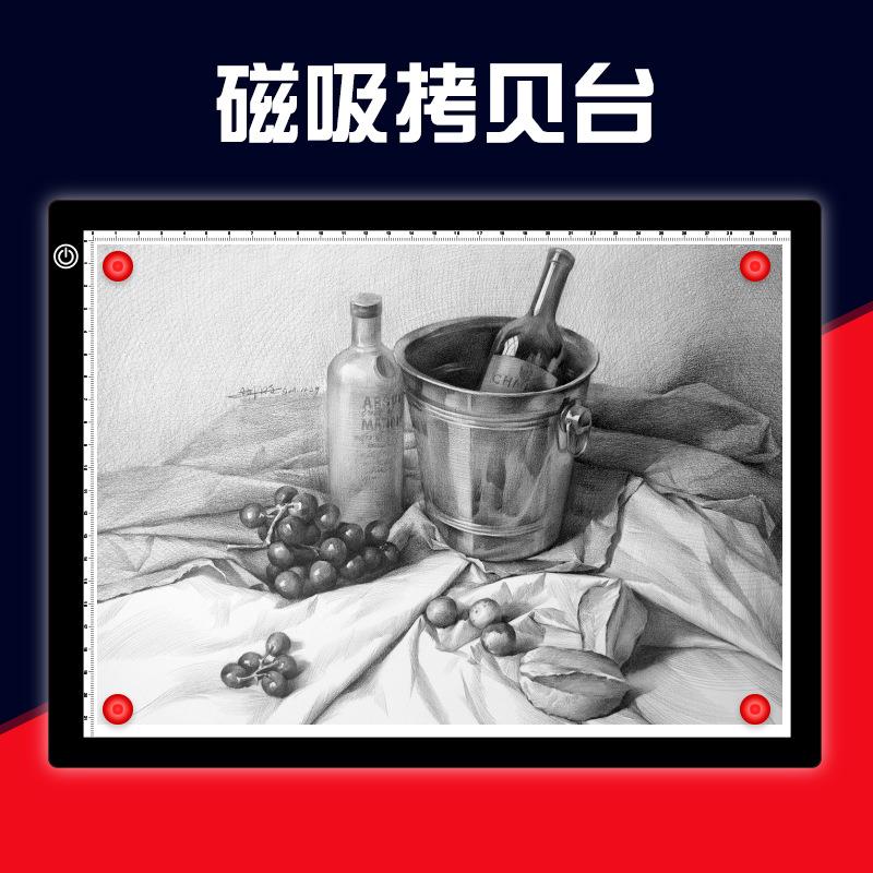 现画货4拷贝台A3磁吸板童LED赢科画框绘画板儿彩绘画A临摹发光