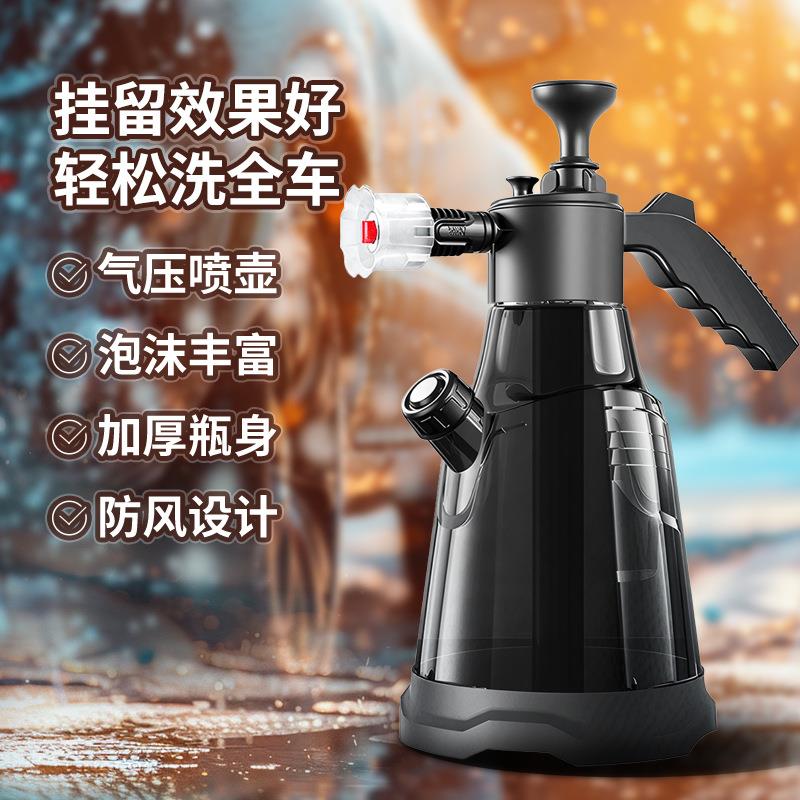 2L喷壶泡478沫器洗车专用喷具壶动浇花喷水泡手器高压工泡沫发壶