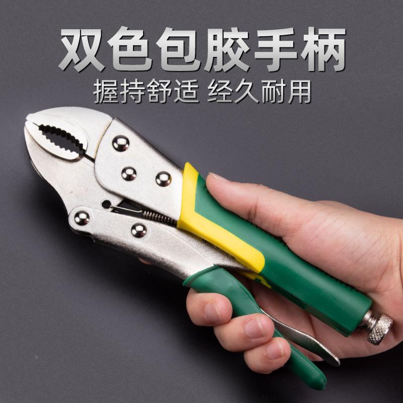 工大力钳圆嘴圆口夹钳九菱子力钳快大寸速夹焊接夹持固定钳具钳7