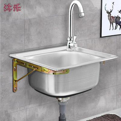 加厚304不锈钢单槽带支架挂墙水 房洗台菜盆洗碗WHN厨洗池阳手盆