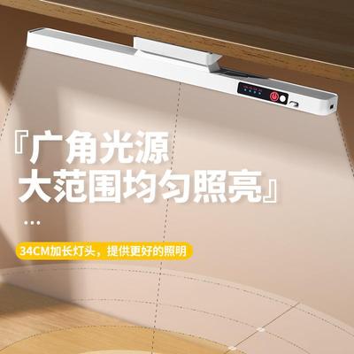 酷毙灯吸EL磁D台灯护可充电带746电显学习床头宿舍灯眼大学生寝室