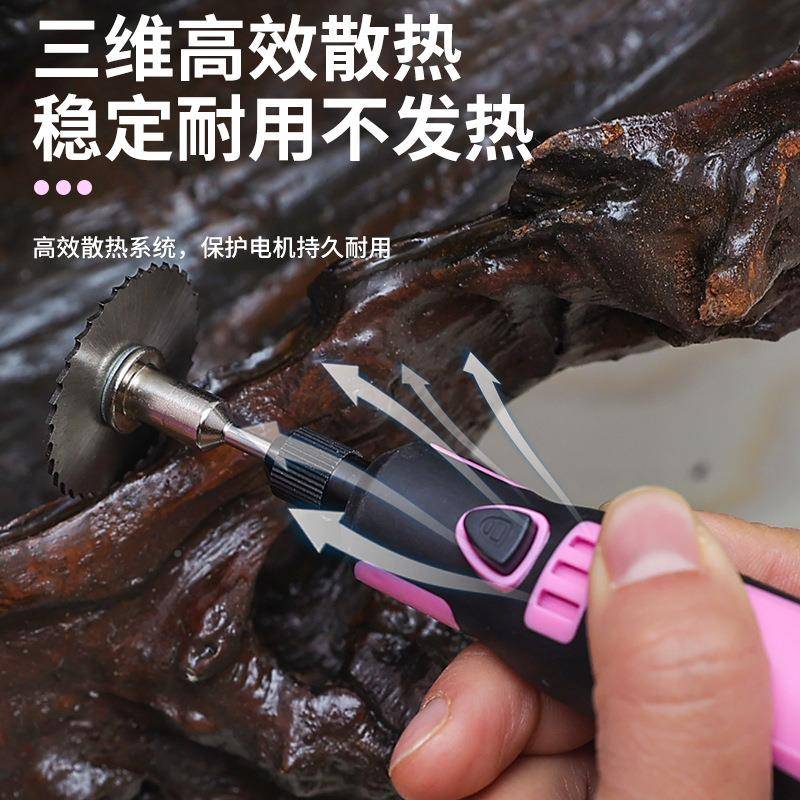 粉雕红色电磨迷你抛光机锂式电充电uusb粉红色彩电电磨套装 充玉