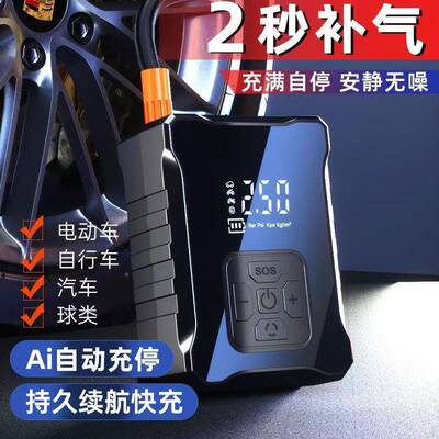 车载充动泵便携式汽气车用打气泵大功率电轮22500胎加打气泵多功