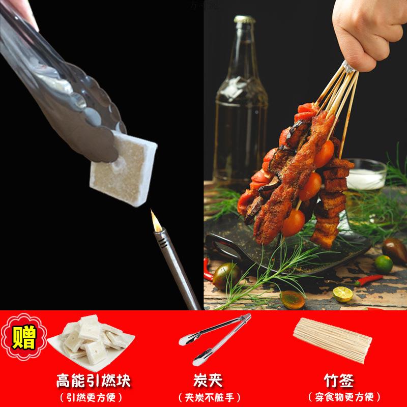 烧烤炭易燃炭家炭果木炭机烧制碳耐炭用烧05ZXifxU烤火户外烤木炭