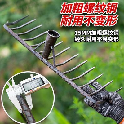 钉耙耙子把子铁爬子农用耙子搂树叶九齿钉耙农具钉耙老式铁耙子