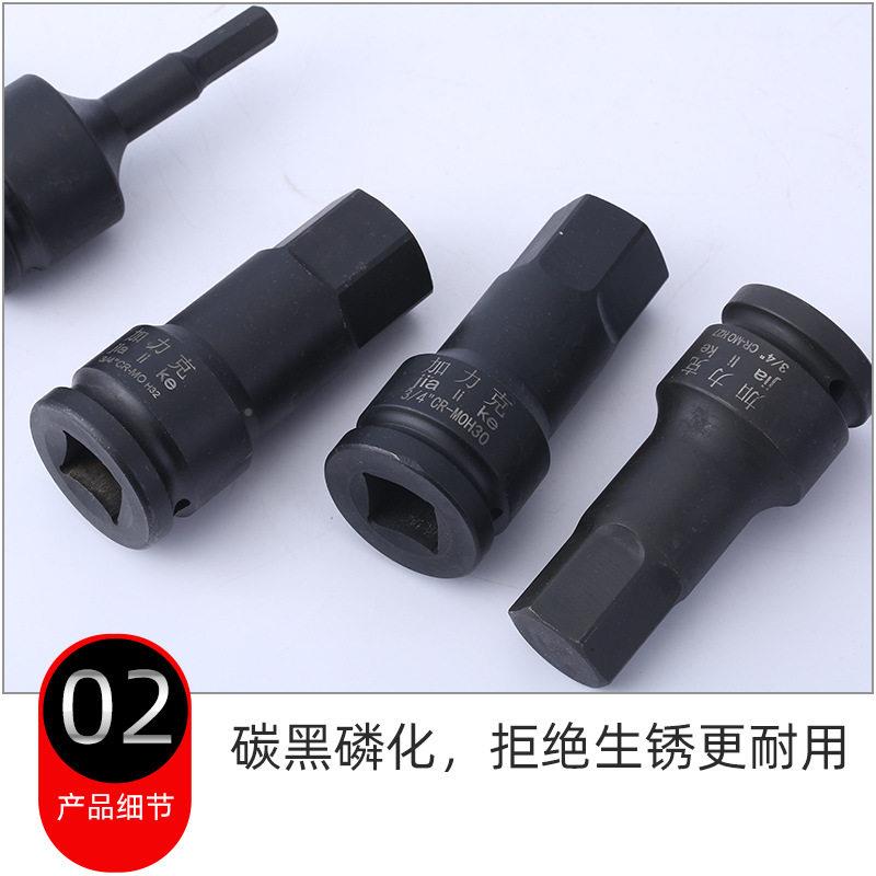 厂销六售3/4英寸中风炮气动加长内六家角套筒旋具加力克19方内角