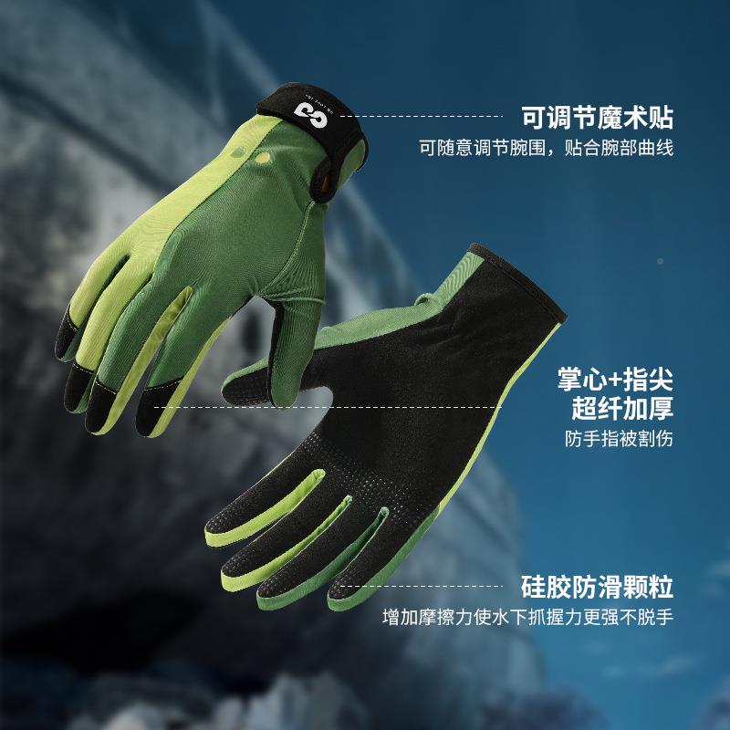 业防水潜水大手套帆船海冲浪男女漂流浆动XG74板防运游泳耐专磨专