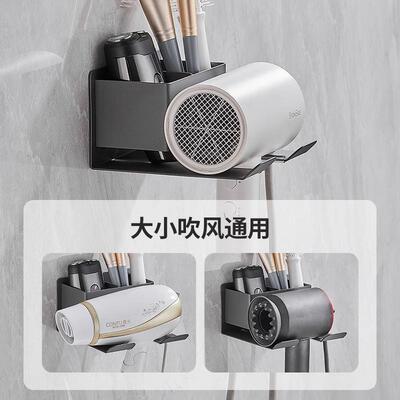 吹风架机置QDU物免打孔卫生间吹壁挂式电风收纳支架浴室筒收纳架
