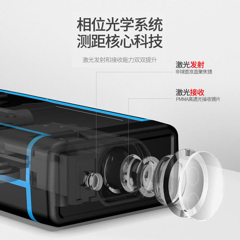 深仪达威外激光测距高tb-63225精度量房仪m5070m80m100m测量仪红