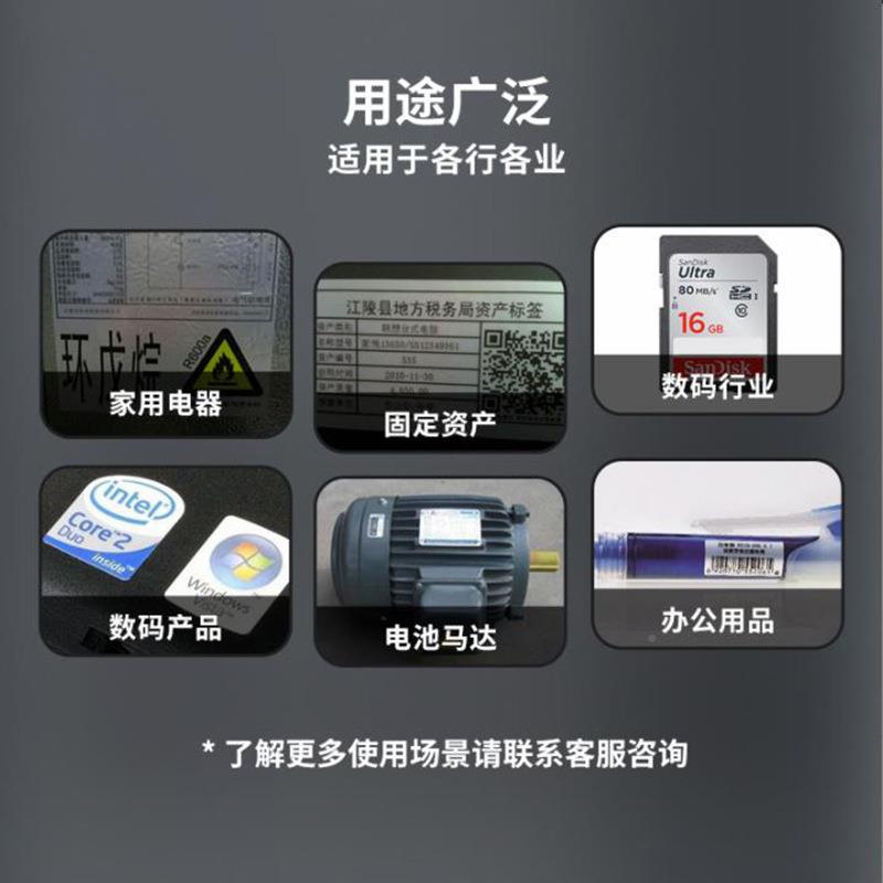 上AKS悦防亚撕不烂标签纸贴纸数码设备打印纸固定资产银 pe水不干