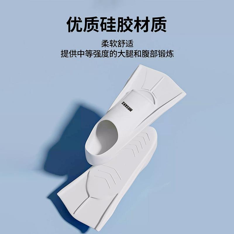 浮潜脚蹼潜水训泳练蛙鞋自由潜男专业装备硅胶水鞋游防女脚蹼滑潜