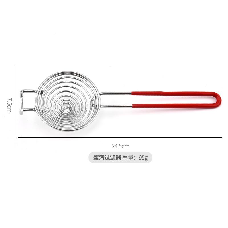 现神货滤蛋器锈钢蛋清蛋分离001器不鸡蛋液过滤网勺家用烘白焙分