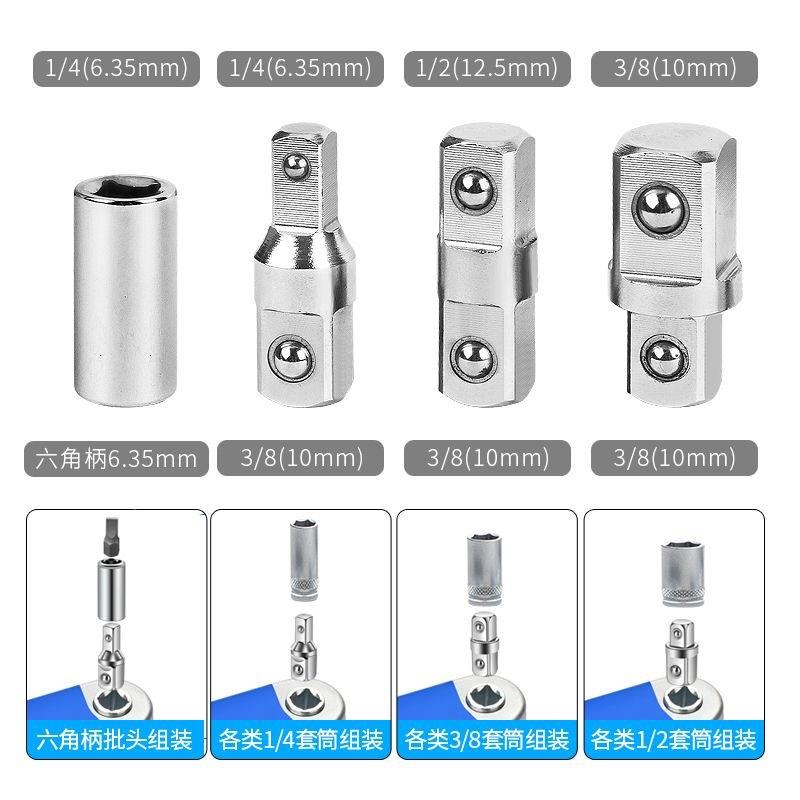 38加长/多功中性能通用可节延长扳手跨境双头延两用省力调棘轮长