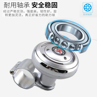 汽车车式方向盘助力弯球转向器多功能省力12111拐倒辅助轮轴承改