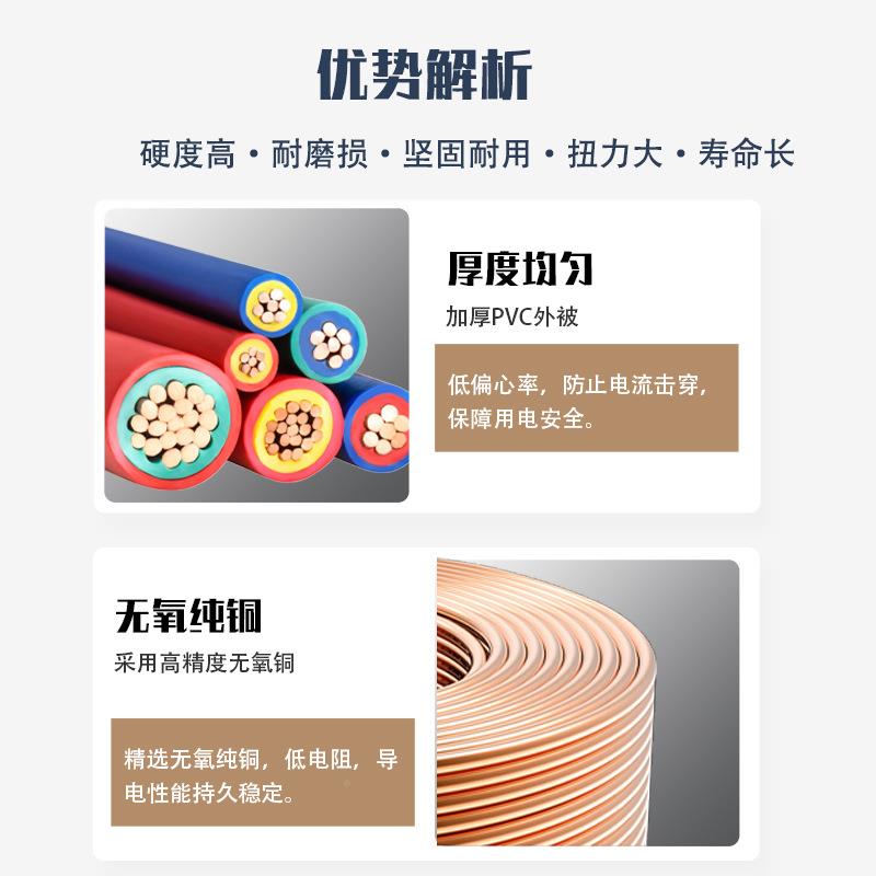 珠江电线广东珠电线电V缆ZC-BV1.5/2.56/4/平方江双层皮阻燃国标