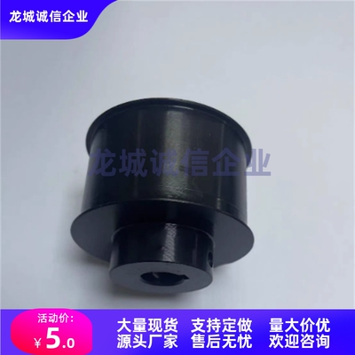 替代米思米平皮带用滑轮