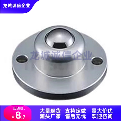 滚轮BCHN12/BCHN16/BCHN19/25/31 BCHF27 BCHF30 39 48钢珠滚轮