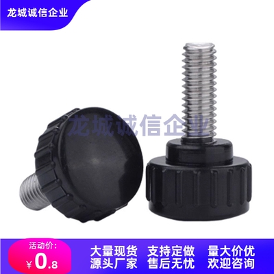 旋钮NBM3/NBMS4/NBF/NBLM5/NBLMS6/NBLF8/NBMR-16-20-25-32-10-15