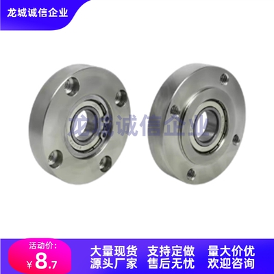 轴承座SBGRA/SBGCA6001/6201/6802/6902/6002/6202/6903ZZ