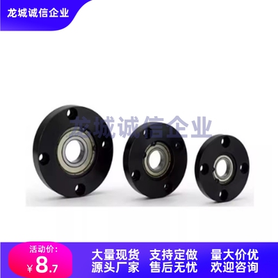 轴承座BGRRB6205/6806/6906/6006/6206/624/625/698/608ZZ