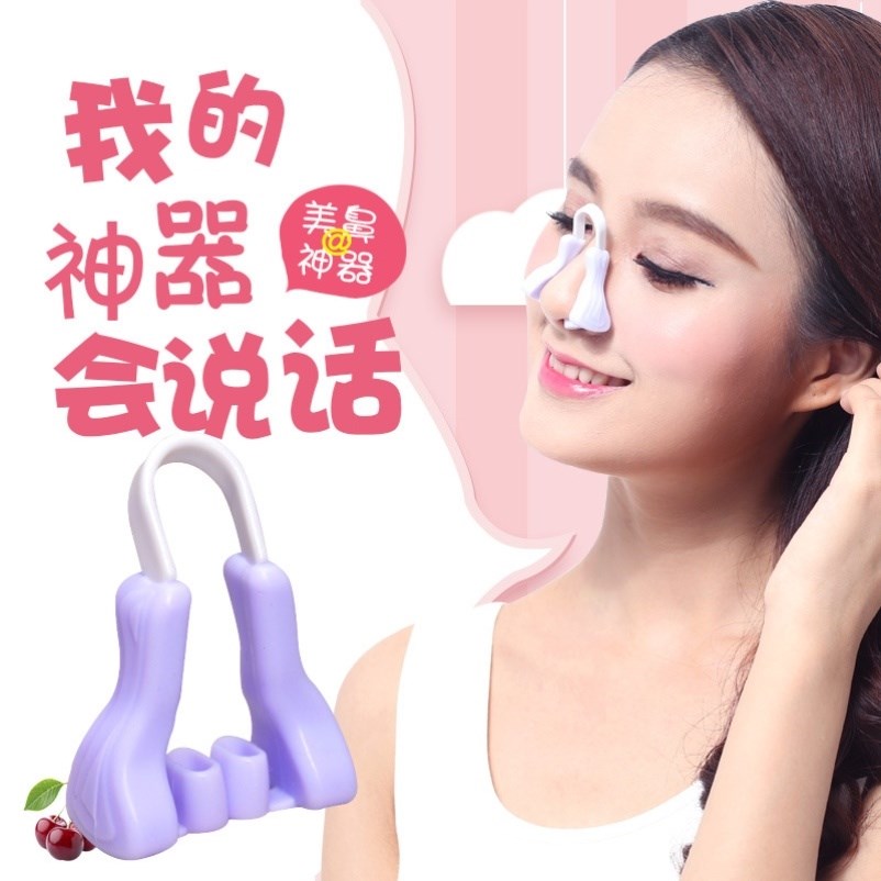 夜用呼吸美鼻神器美鼻器挺鼻器睡眠通气鼻夹鼻梁器缩小鼻翼矫正器