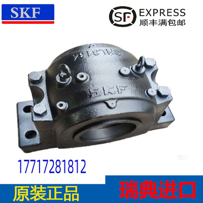 进口UBT轴壳轴承座SNL 505 506-605 507-606 508-607 509 510-608