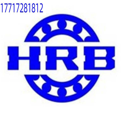 哈尔滨HRB轴承52412 52413 52414 52415 52416 52417 52418/P5