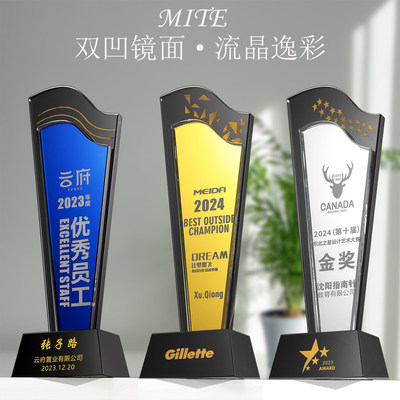 大学生设计大赛水晶奖杯