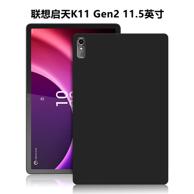 适用联想TB230FC/XC平板保护套