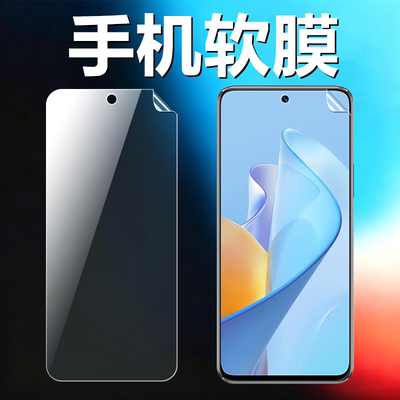 华为智选nzones7pro原机高清软膜