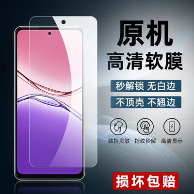 OPPOA5XA5活力版原装高清软膜