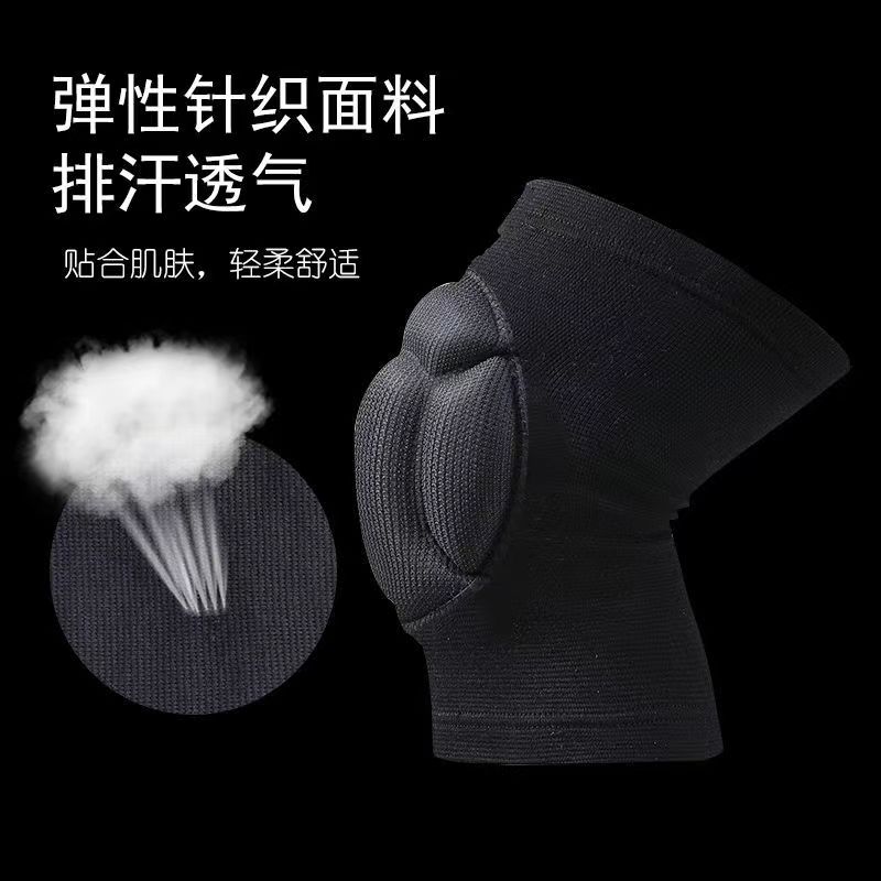 运动护膝保护膝盖专业足球篮球瑜伽舞蹈儿童加厚跪地保护套男女款