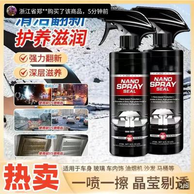 燕乐全新升级镀膜剂纳米车漆防画痕清洁车蜡汽车打蜡镀晶翻新神器