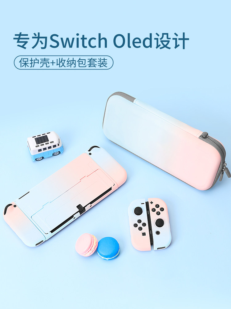 Biji Bite Switch Protective Cover Is Suitable for Nintendo Switcholed Handle Shell Oled ...