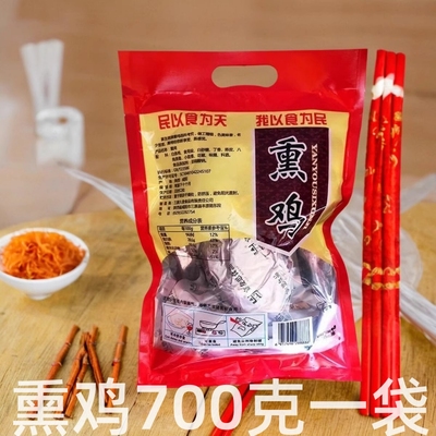 三原宴友思*700克一袋