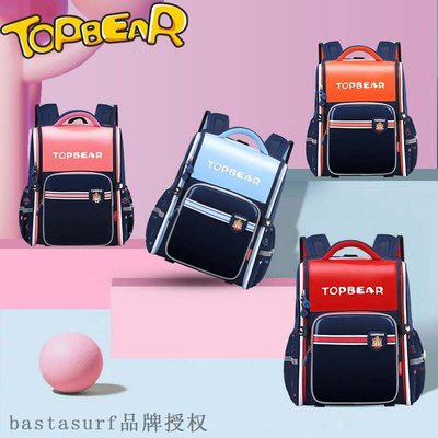 速发2021d schg  premy scho stu ets mi ad fem