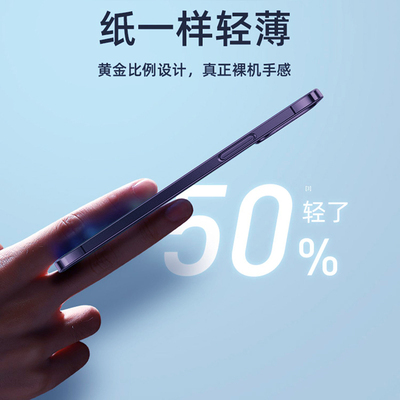 苹果14Pro磨砂手机壳全包镜头