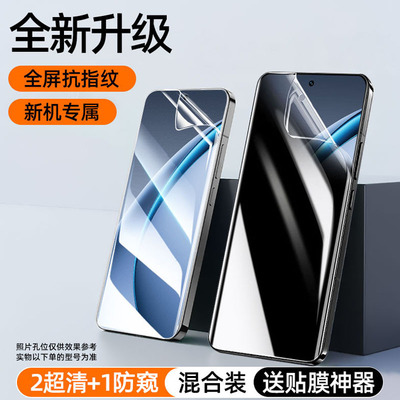 适用opk13turb全屏水凝膜1