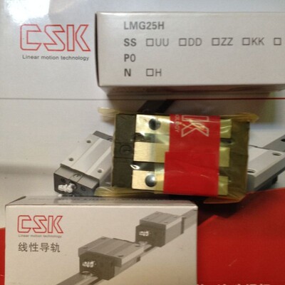 台湾CSK直线导轨 CSK滑块 LMG15H LMG20H LMG25H 雕刻机滑块轴承
