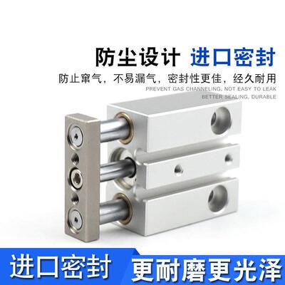 小型三轴气缸TCM6X5-S TCM6X10-S TCM10X5S 10X15X20-S TCM10X10S