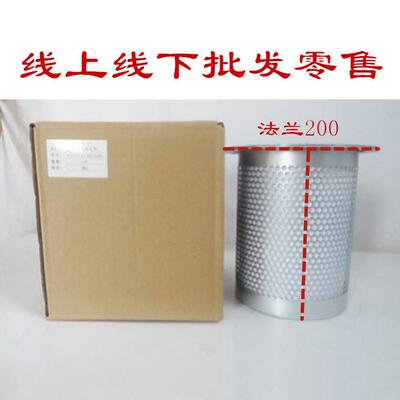 包邮螺杆空压机内置油分DB2186油分芯4930153101油气分离器6立方