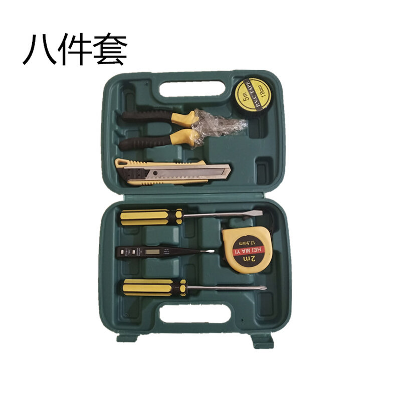 。家用五金工具箱套扳手锤子组合 多功能工具箱盒 16件礼品套装