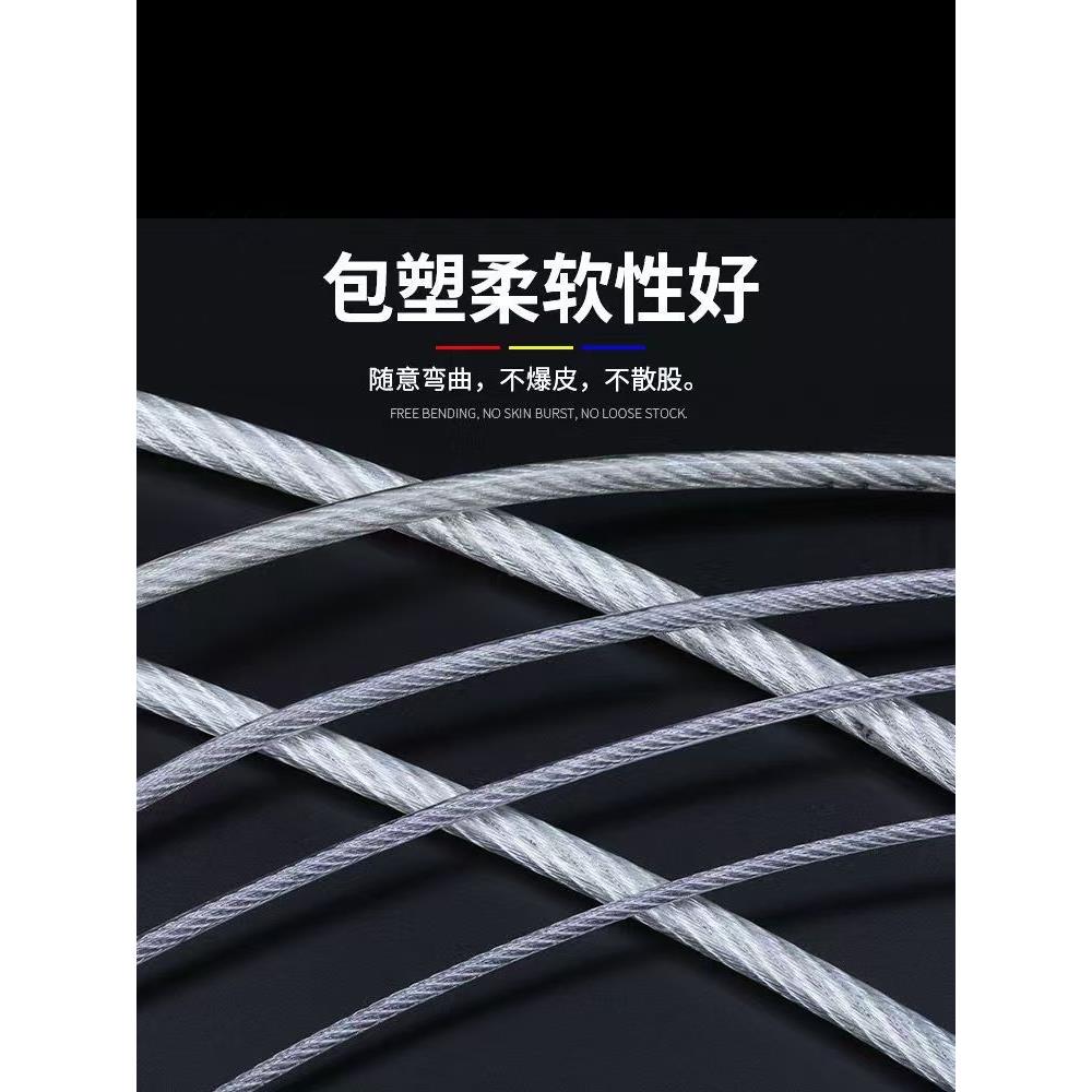 款耐磨镀锌钢丝桃绳包塑白色新透超软无品牌/大棚牵引猕猴葡萄架