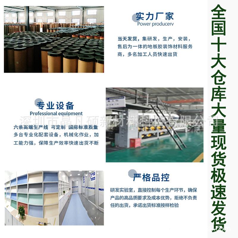 pvc塑1胶地板耐磨防办滑水防医院学校仓库地胶GWR公室商用.6mm地