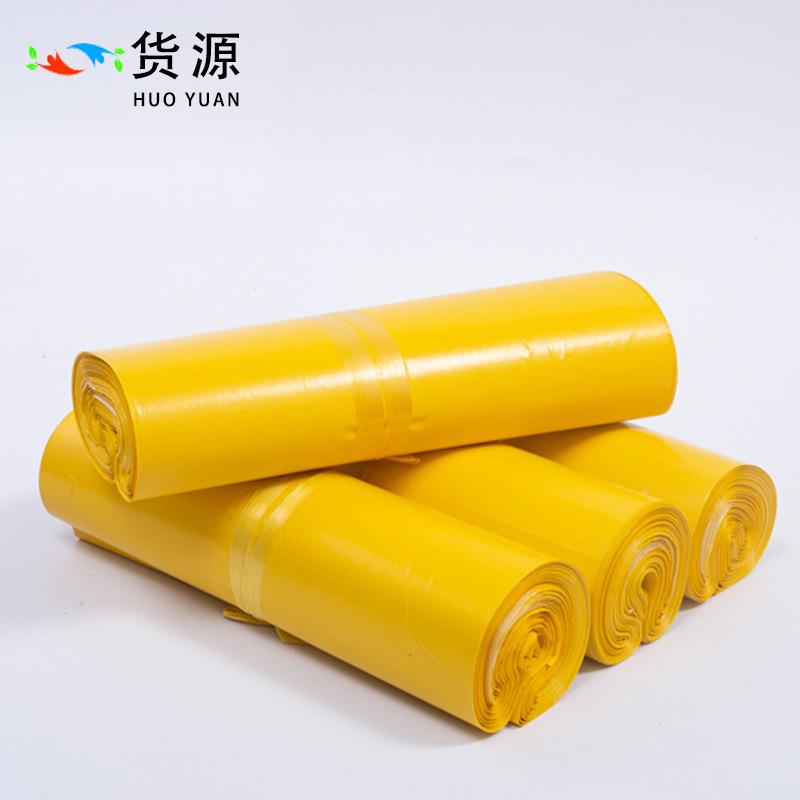 新料防水快递袋塑袋整包装加厚快递袋子袋打VEX包料袋
