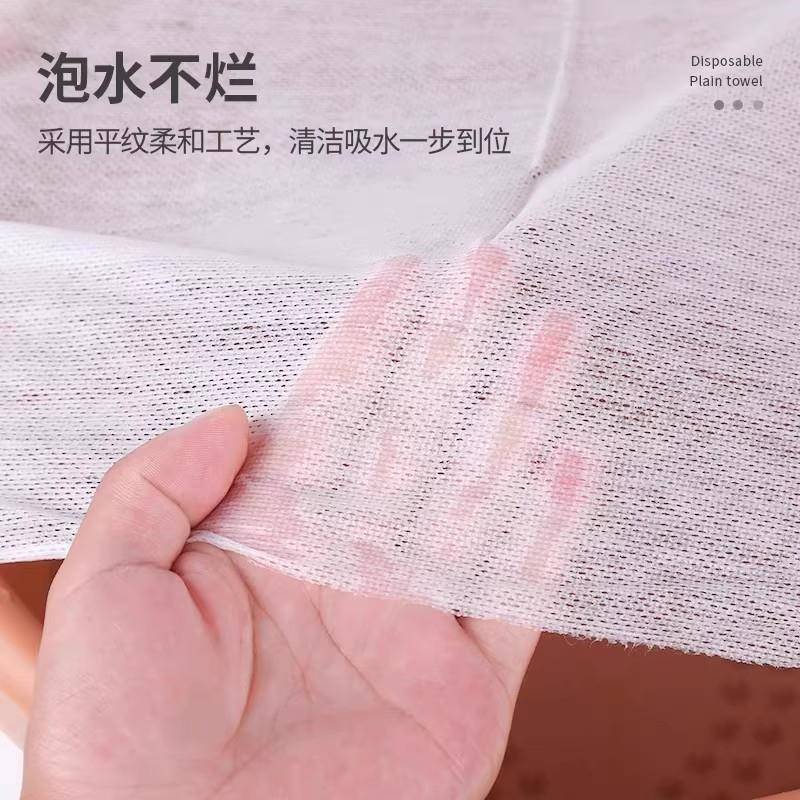 一次擦脚一次性毛加厚性纺足巾吸水无布纸巾洗脚布酒店擦脚布浴足