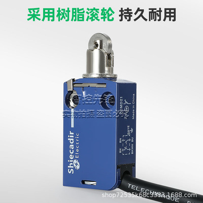 行程开关防水防油XCMD2102L1现货2110L1带线限位2116L1模具开关