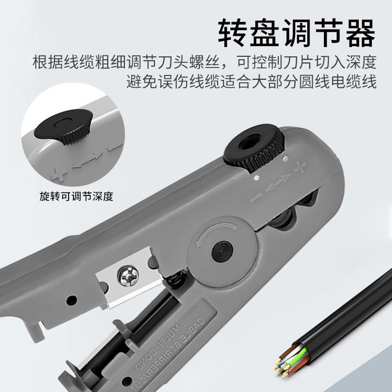 三络堡-原装网线剥线钳剥线刀网剥剪0工具HTS5SMT/三堡1B