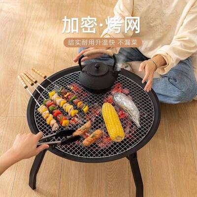 炉烤火庭院两用烧烤架户外家whm0831取暖家炉室内火用盆用碳围炉